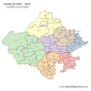 MapsOfRajasthan