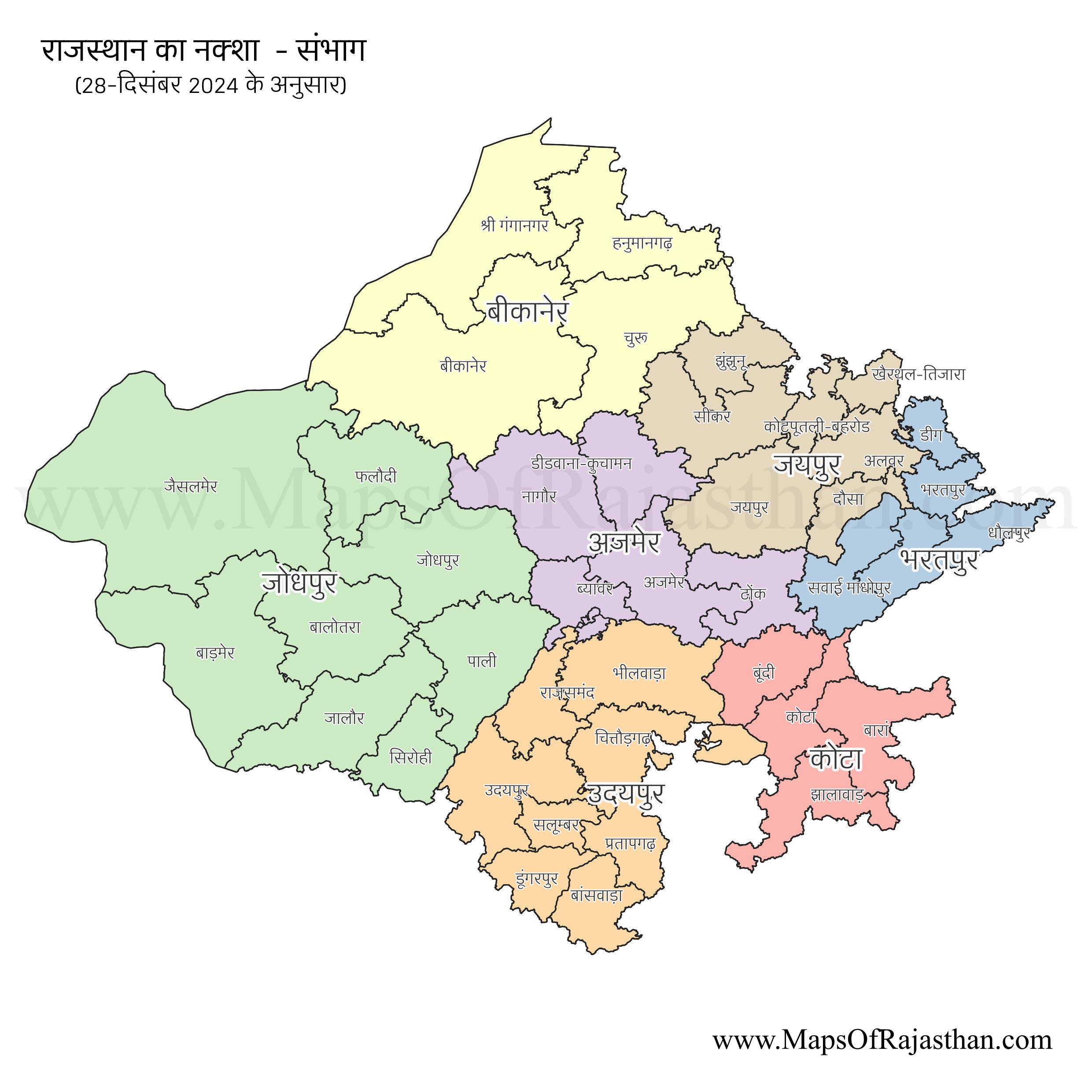 Maps Of Rajasthan - MapsOfRajasthan