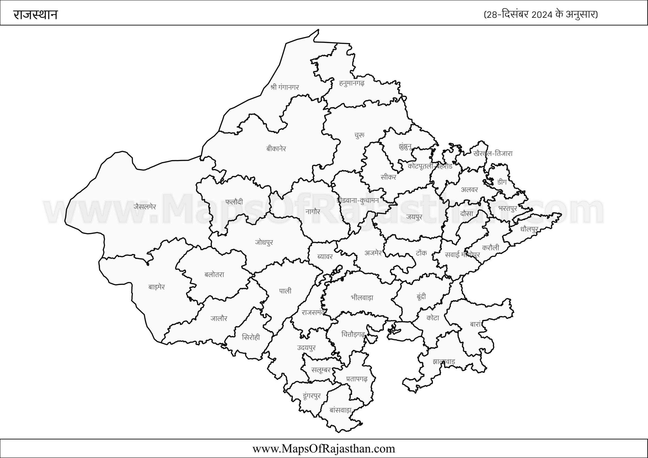 Rajasthan Maps for printing - MapsOfRajasthan