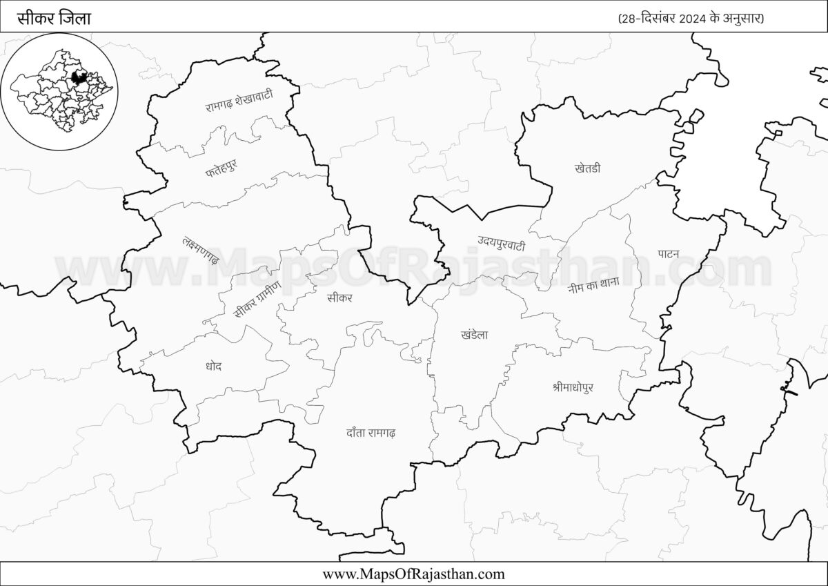MapsOfRajasthan